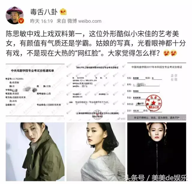 While netizens lamented that this heroic young flower is "beautiful or ...